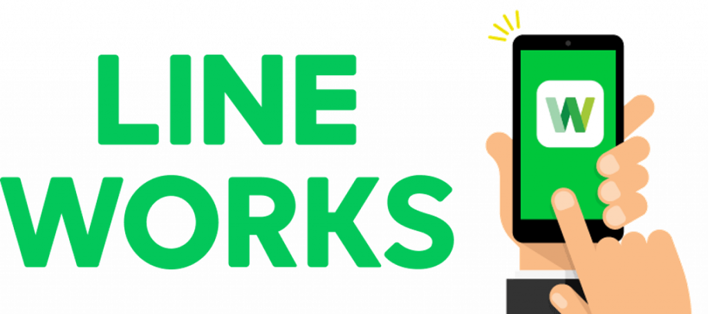 LINEWORKS ChatBot | 株式会社ダイコック